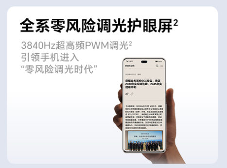 荣耀80GT还是荣耀90Pro？