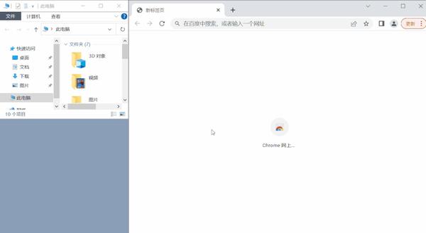 Windows窗口调教的“无情铁手”，GridMove软件体验 - 知乎