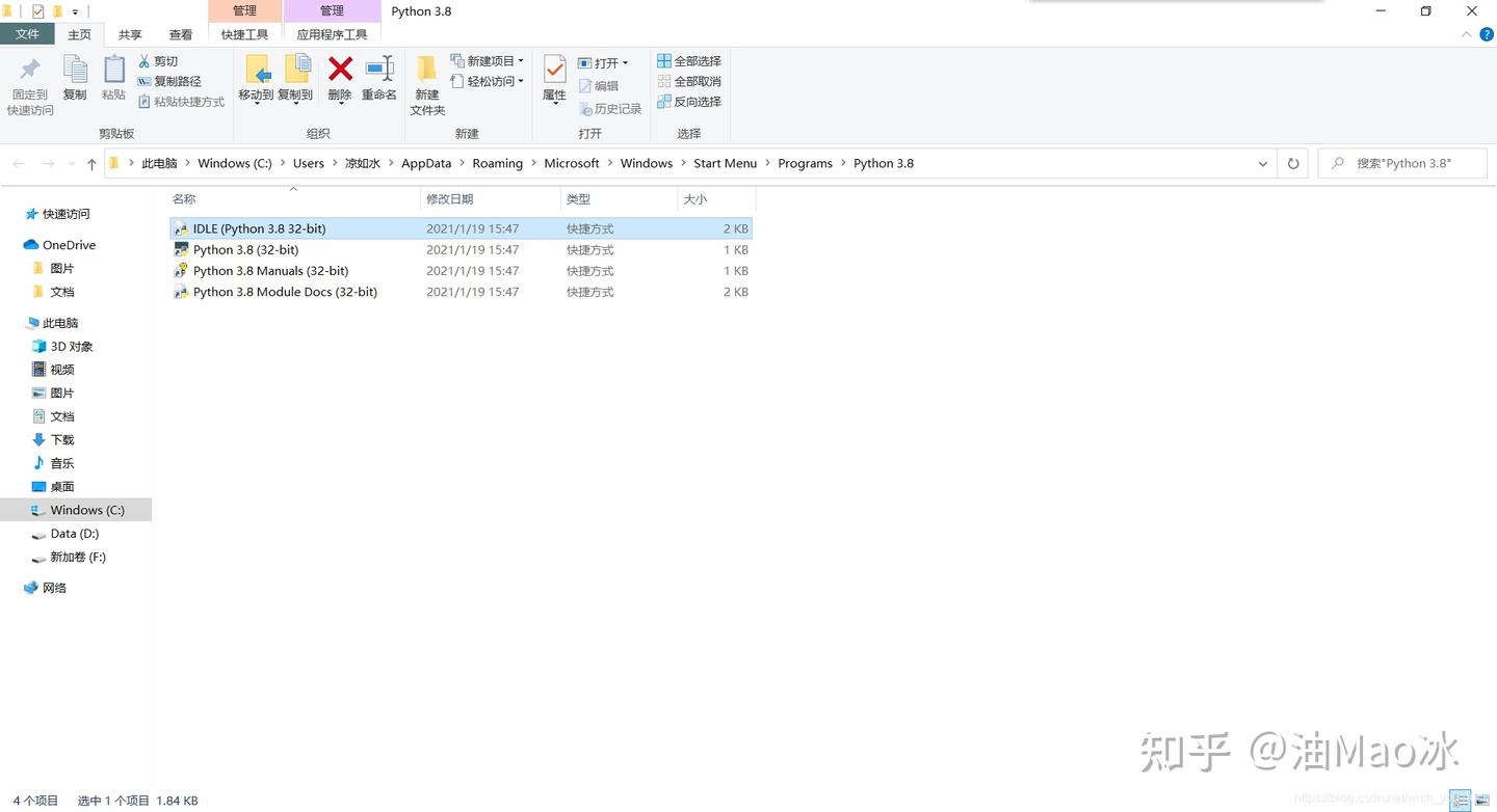 看了这篇文章，你一定会配置pycharm的解释器了！！！ - 知乎