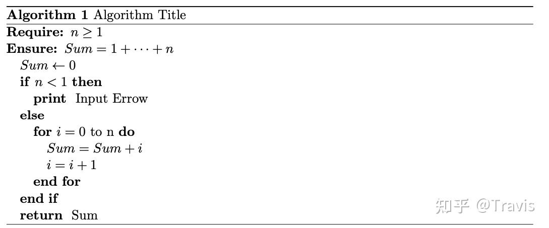 Latex -- Algorithm算法流程图 - 知乎