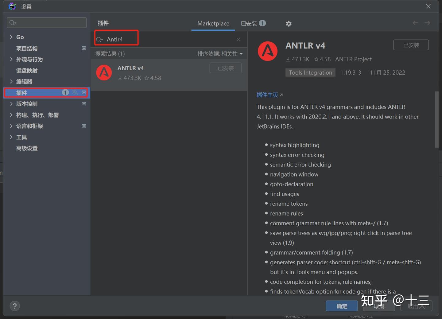 使用golang+antlr4构建一个自己的语言解析器（完结篇） - 知乎