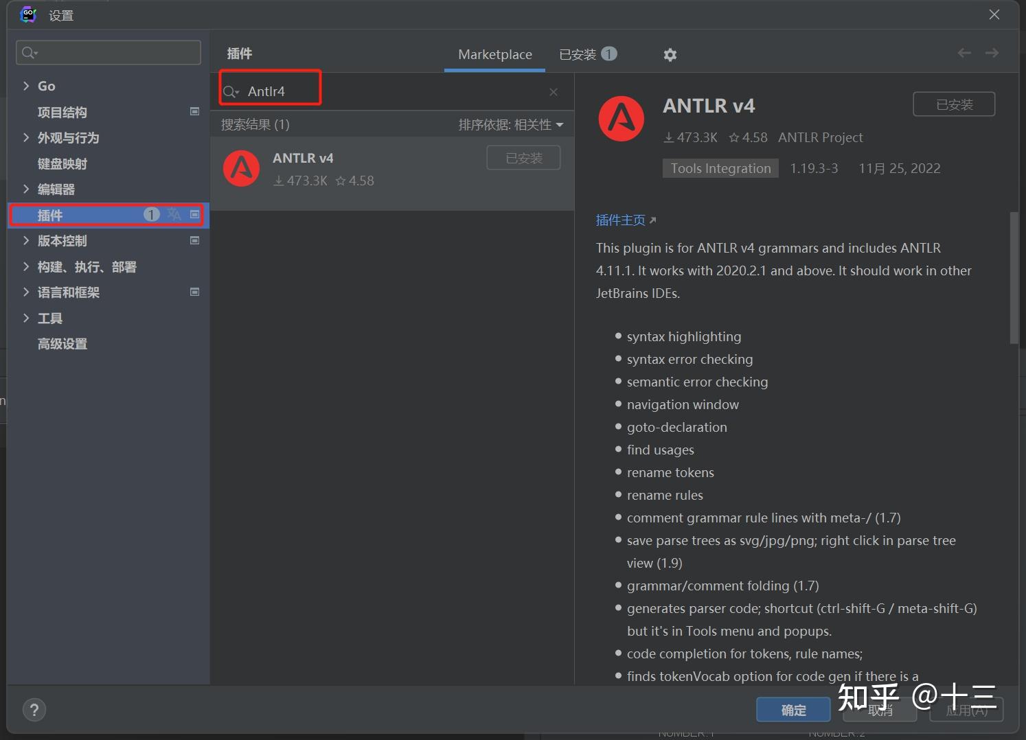 使用golang+antlr4构建一个自己的语言解析器（完结篇） - 知乎
