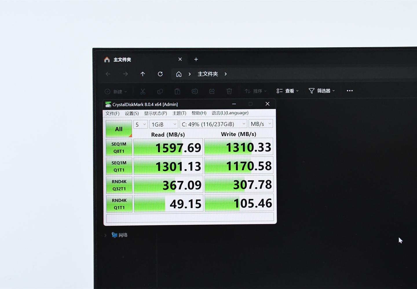 铝合金外壳，丰富接口，入门级迷你电脑主机：MAXHUB MI20简评 - 知乎
