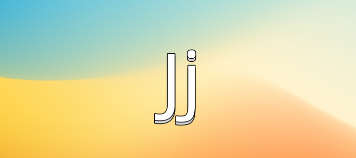 以 J 开头的 12 个常用字根概述 - 知乎