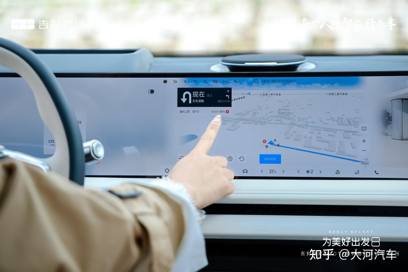 银河E8 OTA升级至Flyme Auto，玩车就像玩手机！ - 知乎