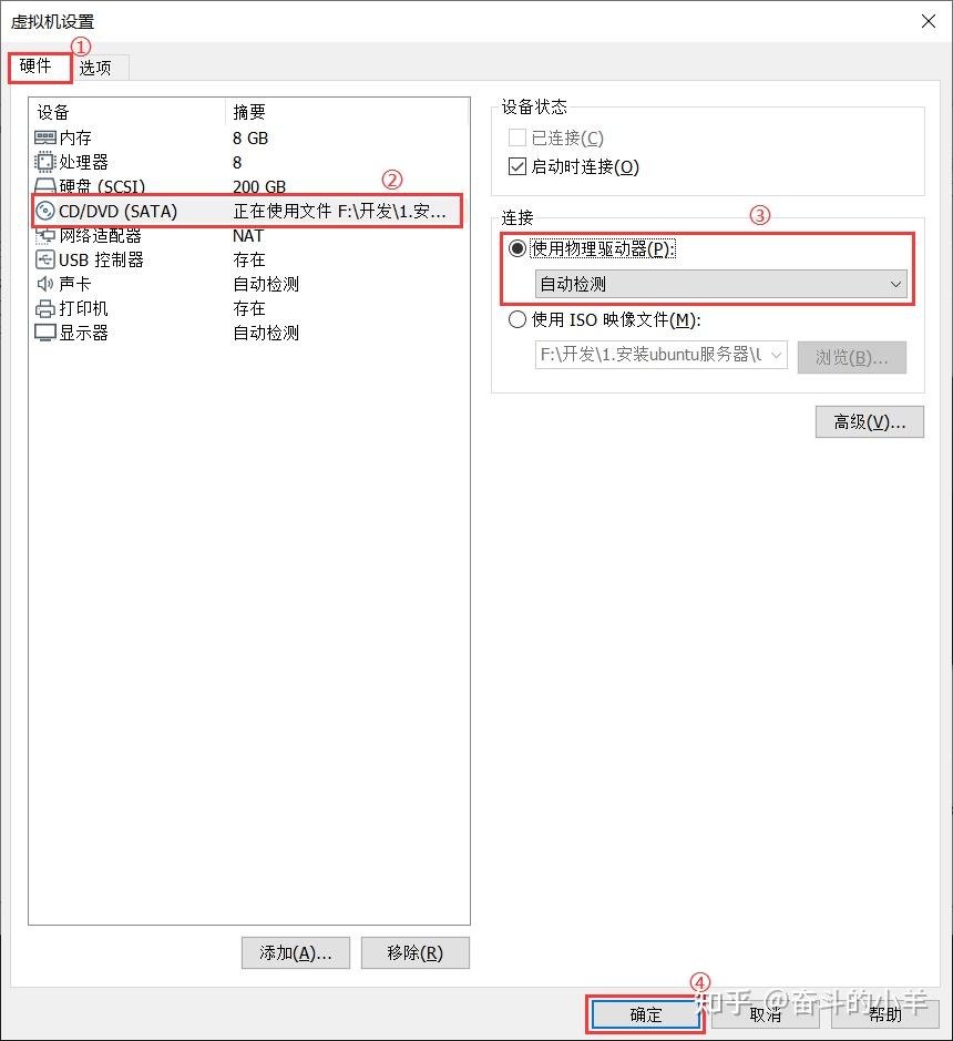 RK3568技术笔记七 安装Ubuntu Linux - 知乎