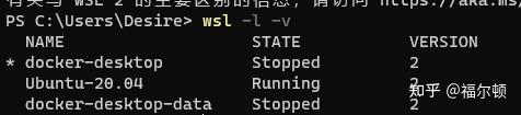安装WSL2并下载配置Ubuntu - 知乎