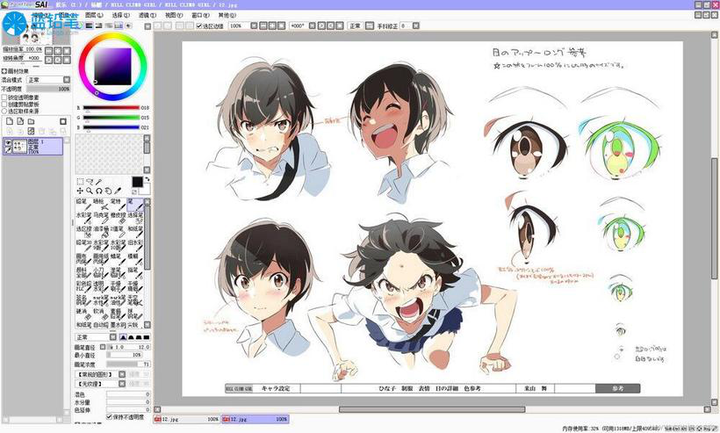 板绘新手必备！手把手教你正确笔刷导入方式（sai、ps、csp等全都有！）！ - 知乎