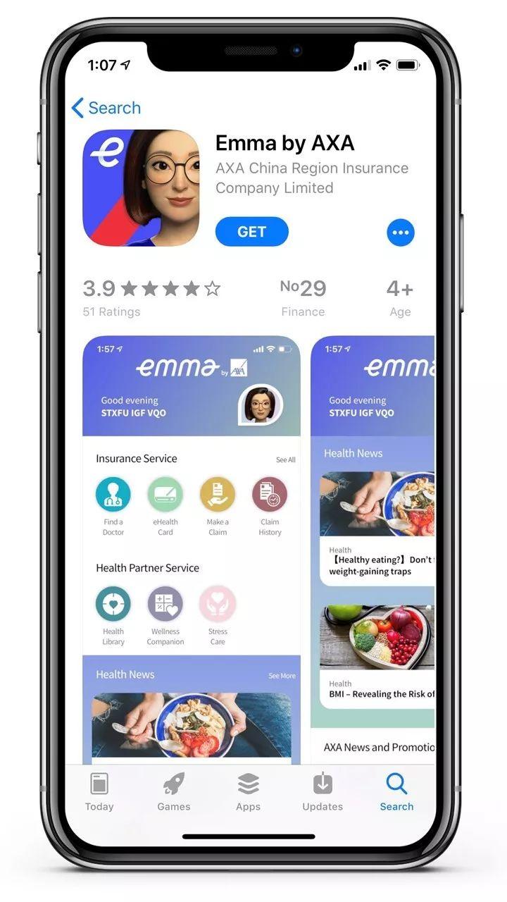 安盛“Emma by AXA” App使用攻略 - 知乎