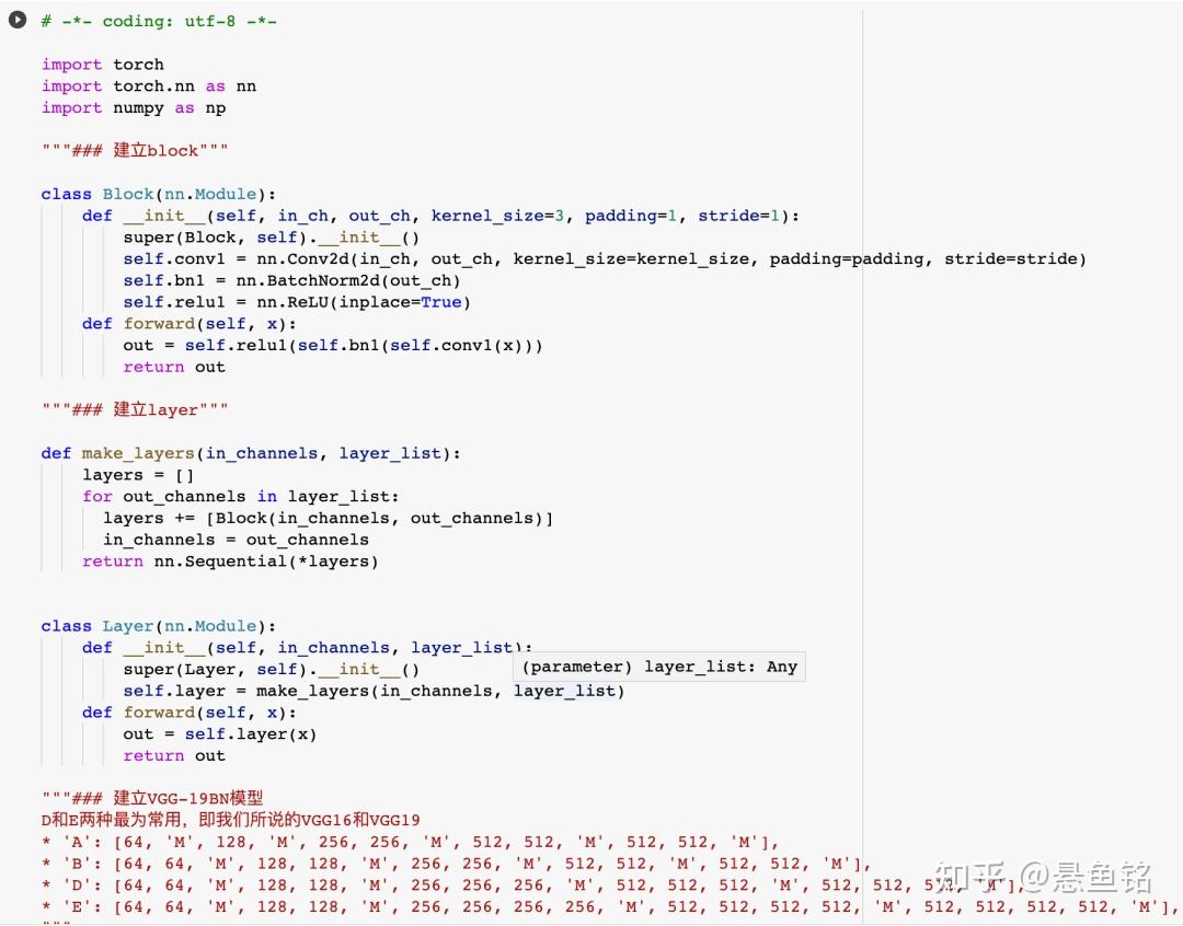 如何深度理解VGG网络的结构和进行进一步的学习？ - 知乎