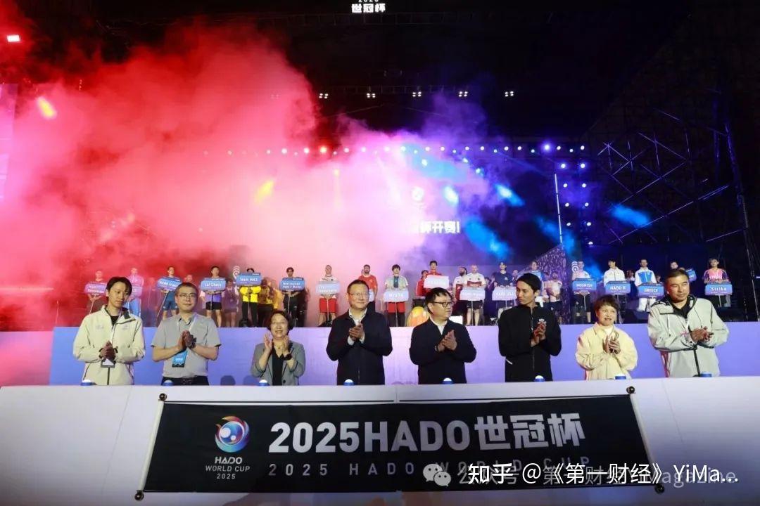 2025光明肉业HADO世冠杯在北外滩成功落幕，细数这家老牌国企的年轻化突围 - 知乎