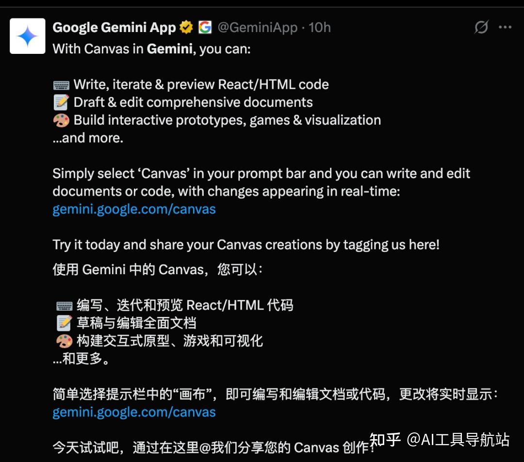 Google推出Canvas功能，一手实测，效果堪比ChatGPT+Claude - 知乎