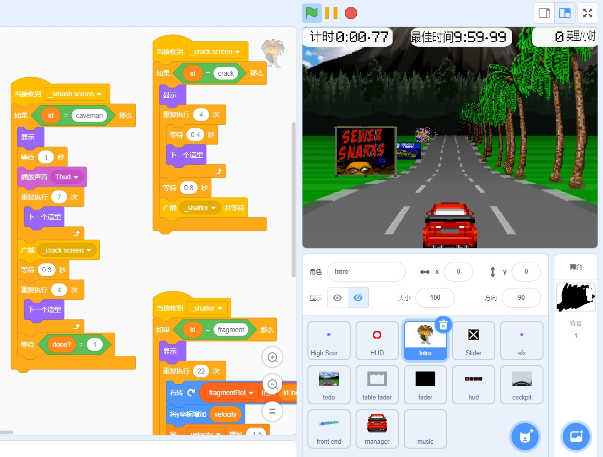 Scratch赛车竞速类游戏免费下载【小虎鲸scratch资源站】 - 知乎