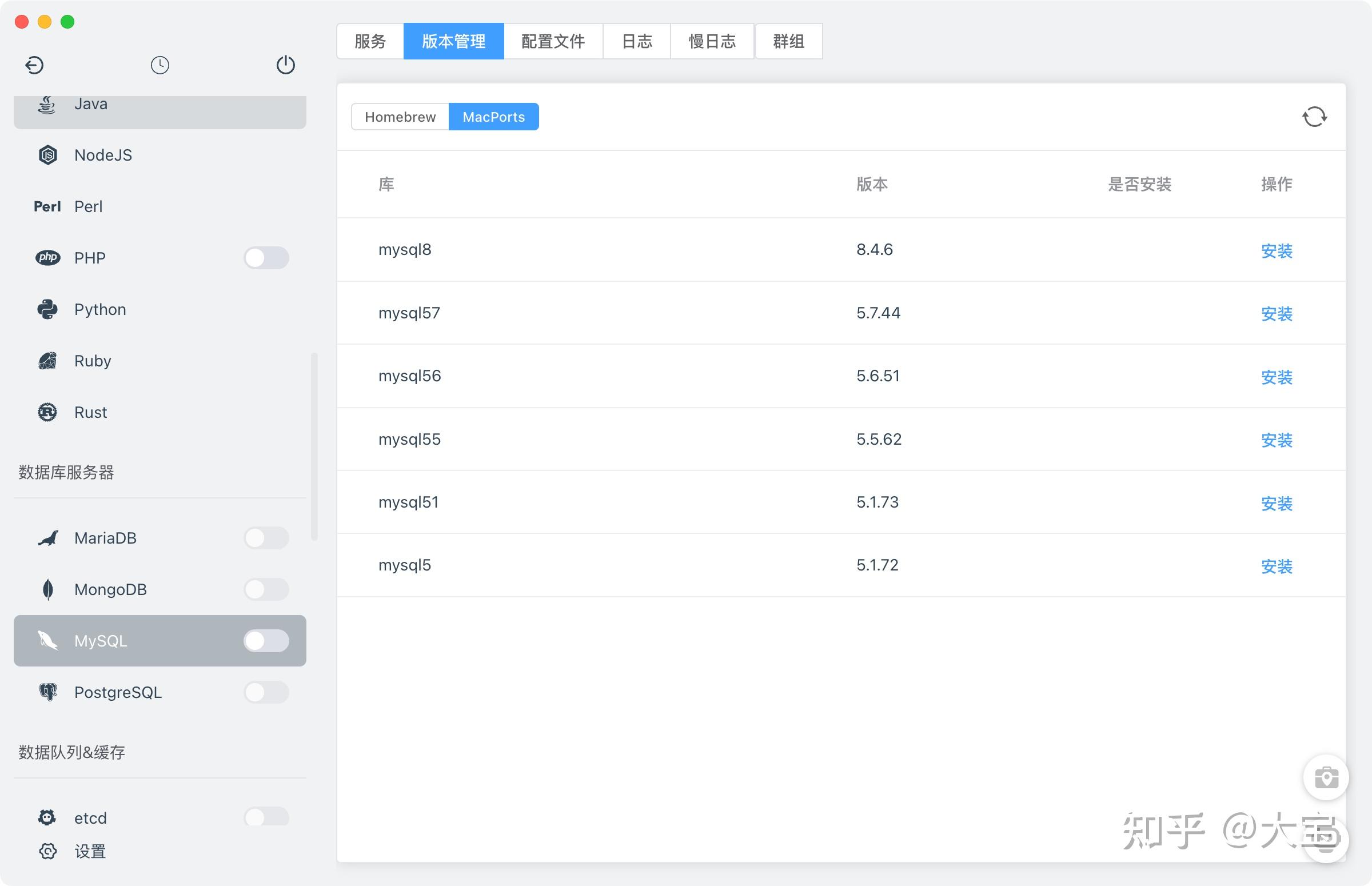 FlyEnv：让开发环境管理告别繁琐，实现 “一键起飞” - 知乎
