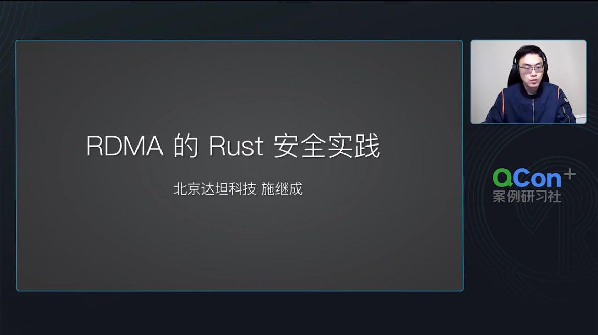 创造性地精细造车轮：RDMA的Rust安全实践 - 知乎