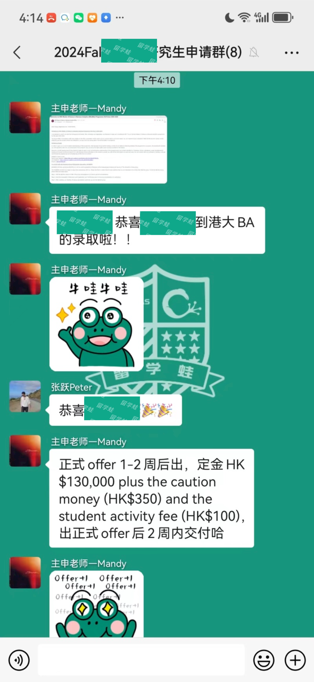 2024Fall | 港大商学院第二轮发榜！恭喜留学蛙学子收获港大硕士Offer×9！ - 知乎