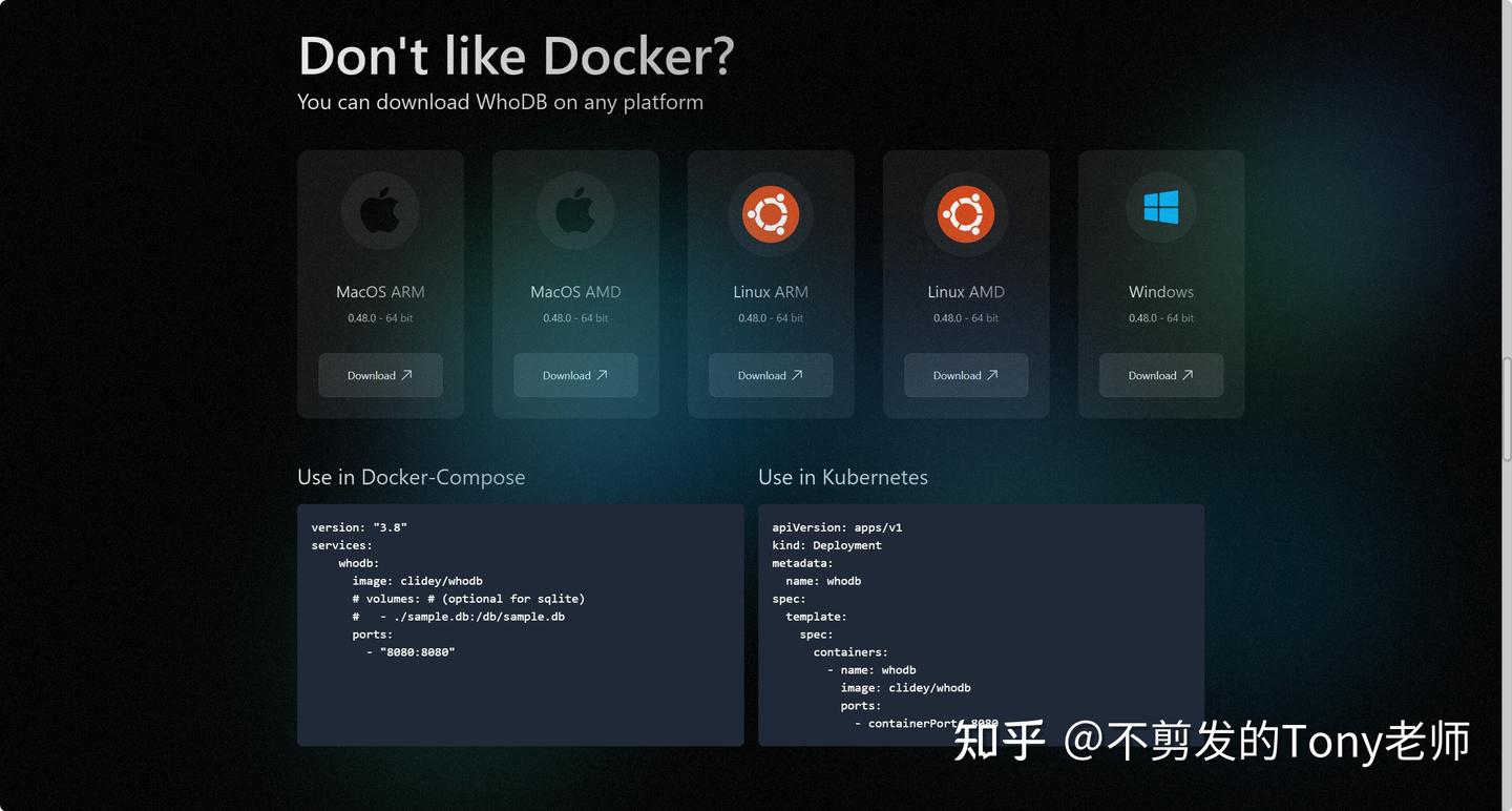 WhoDB：一款基于Web的免费AI数据库管理工具 - 知乎