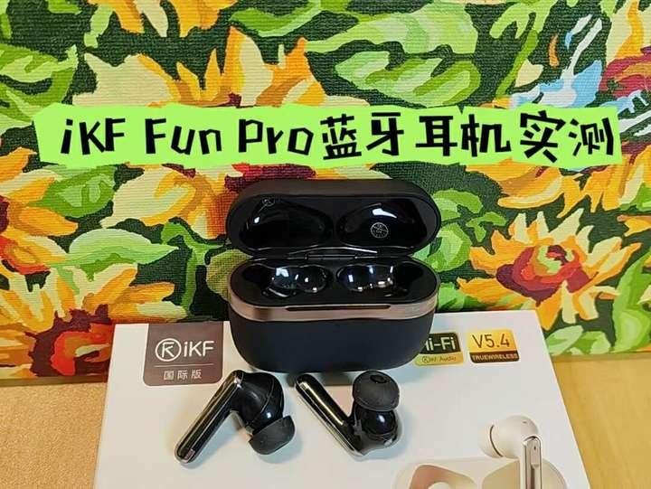 无线自由，音质不凡，降噪新境界：iKF Fun Pro蓝牙耳机深度体验测评！ - 知乎