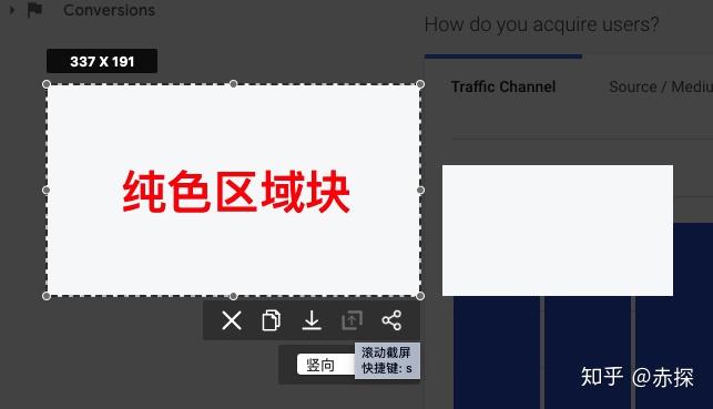 Mac平台下Picsee、Xnip、iShot长截图功能比较 - 知乎