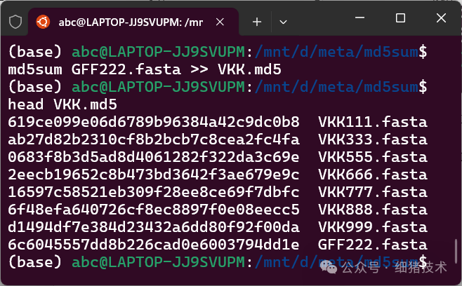 应用md5sum工具校验文件完整性 - 知乎