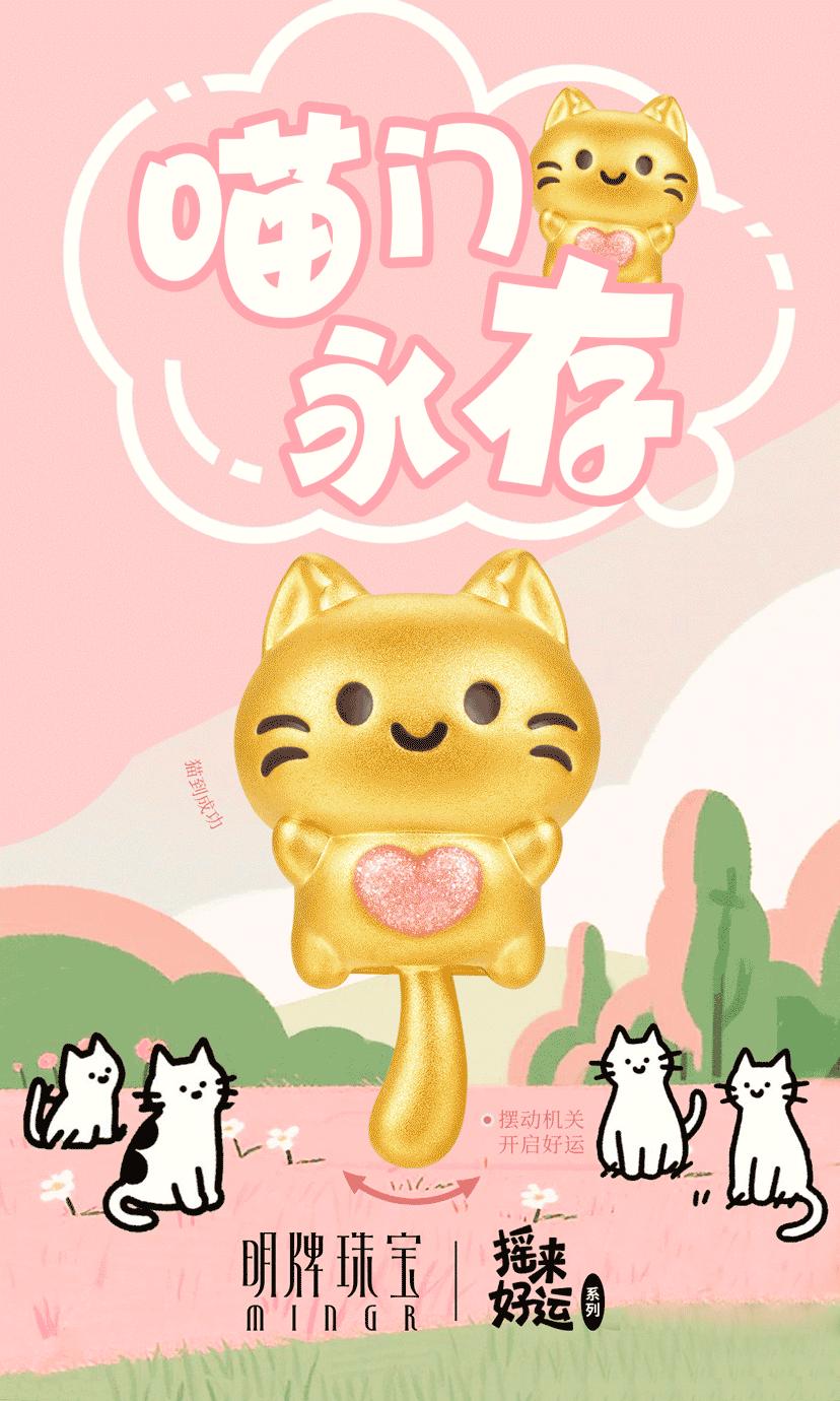 预算1k+也能戴出万元气场？明牌珠宝这波5D硬金新品，也太懂打工人了！ - 知乎