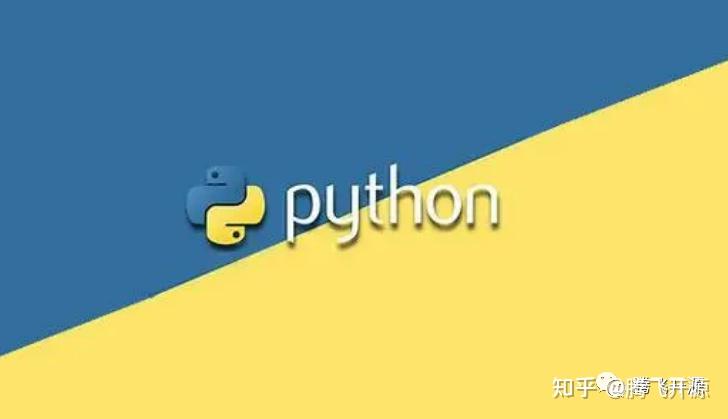 1分钟带你了解Python标识符 - 知乎