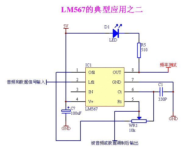 lm567原理及应用? - 知乎