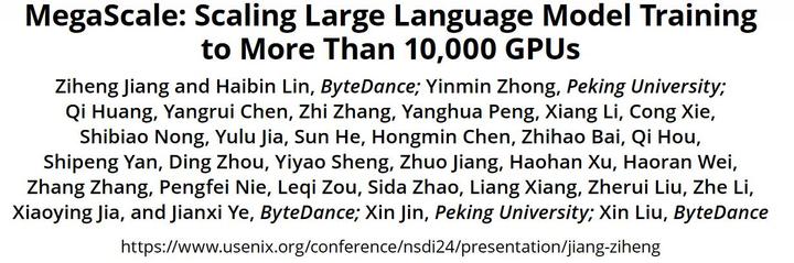 【论文阅读】{MegaScale}:Scaling Large Language Model Training to More Than ...