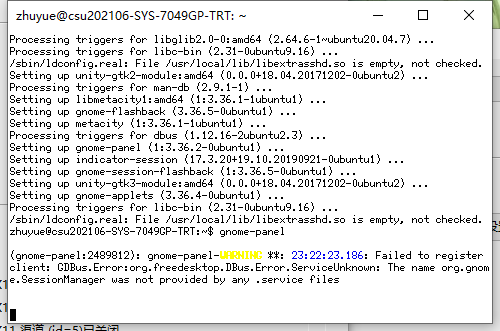 xshell结合xmanger打开图形界面 - 知乎