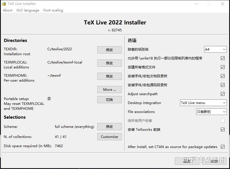 LaTex+Sublime+SumatraPDF安装详细教程 - 知乎