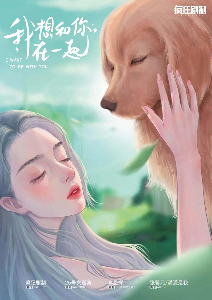 cpdd？剧本杀“情感本”真的能找到对象吗？ - 知乎