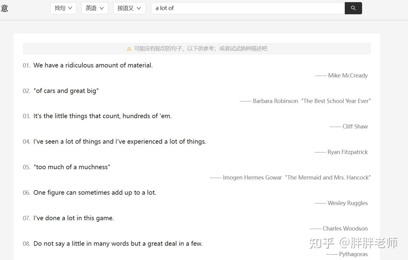 如何评价万词王（WantWords）？ - 知乎