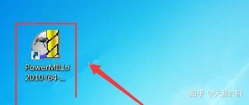 PowerMill 2010中文软件安装包+详细图文安装教程【亲测成功】 - 知乎