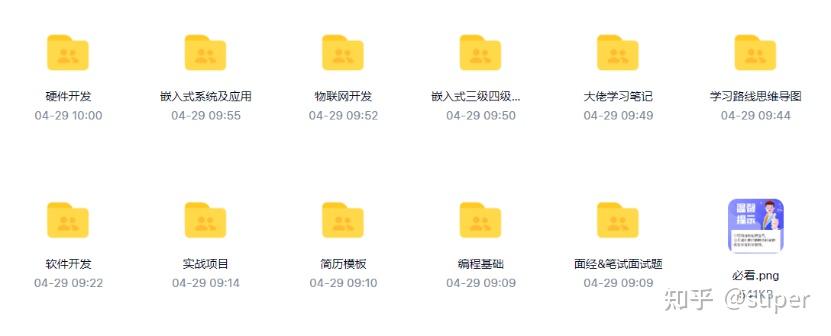 ARMv8架构u-boot启动流程详细分析 - 知乎