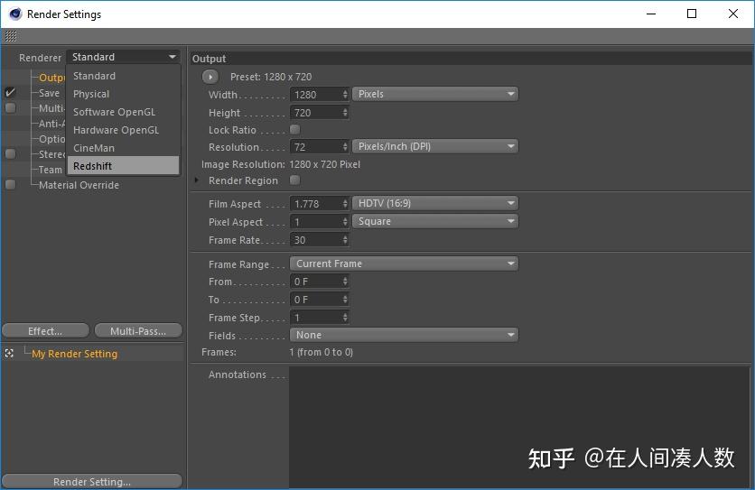 redshift for C4D 入门基础详细介绍 - 知乎