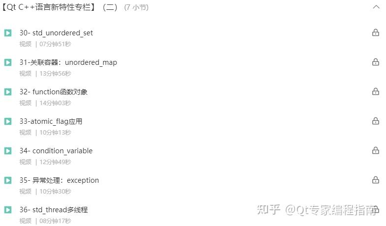银河麒麟QT5.12.8+opencv4.6开发环境配置 - 知乎