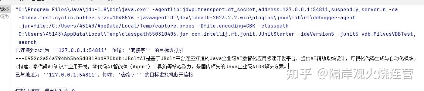 JAVA开发AI应用之：调用Embedding大模型实现RAG(检索增强) - 知乎