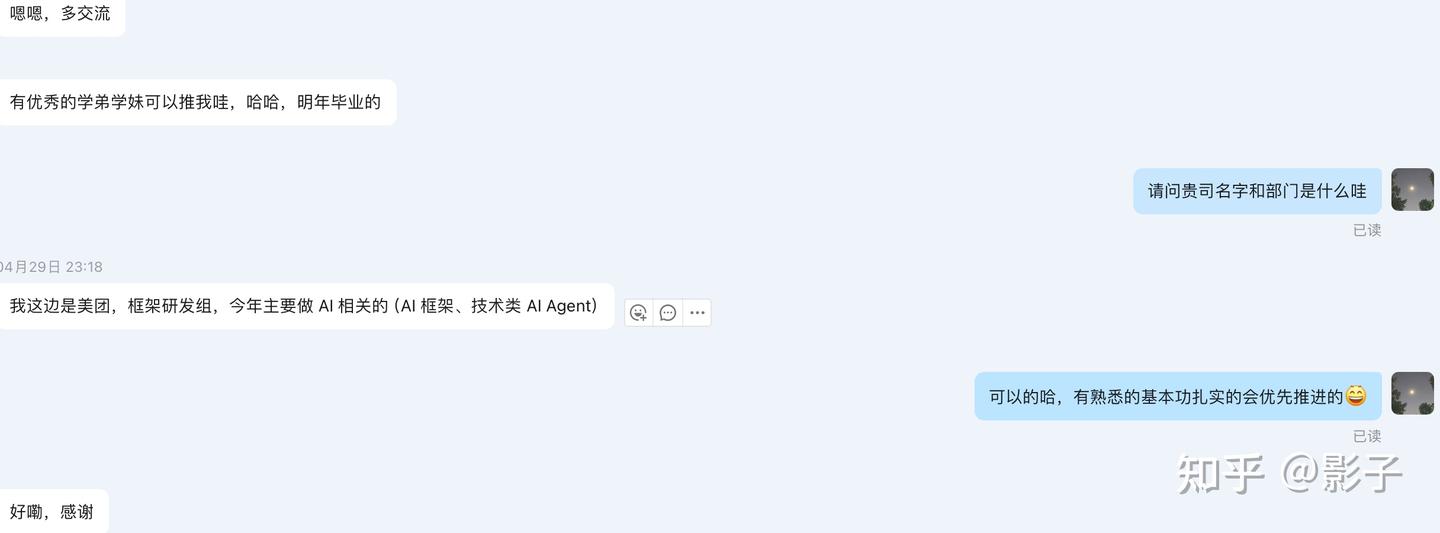 DeerFlow解读：Multi-Agent-Workflow & Data Flow - 知乎