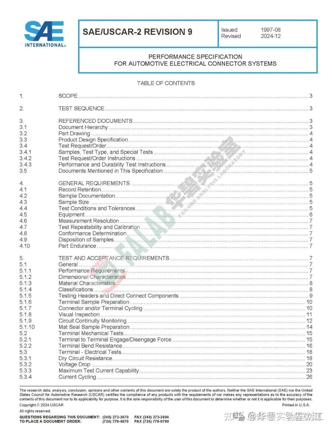 每个连接器人都知道的美标USCAR-2测试,USCAR-2 REBISION 9 2024年12月最新版 - 知乎