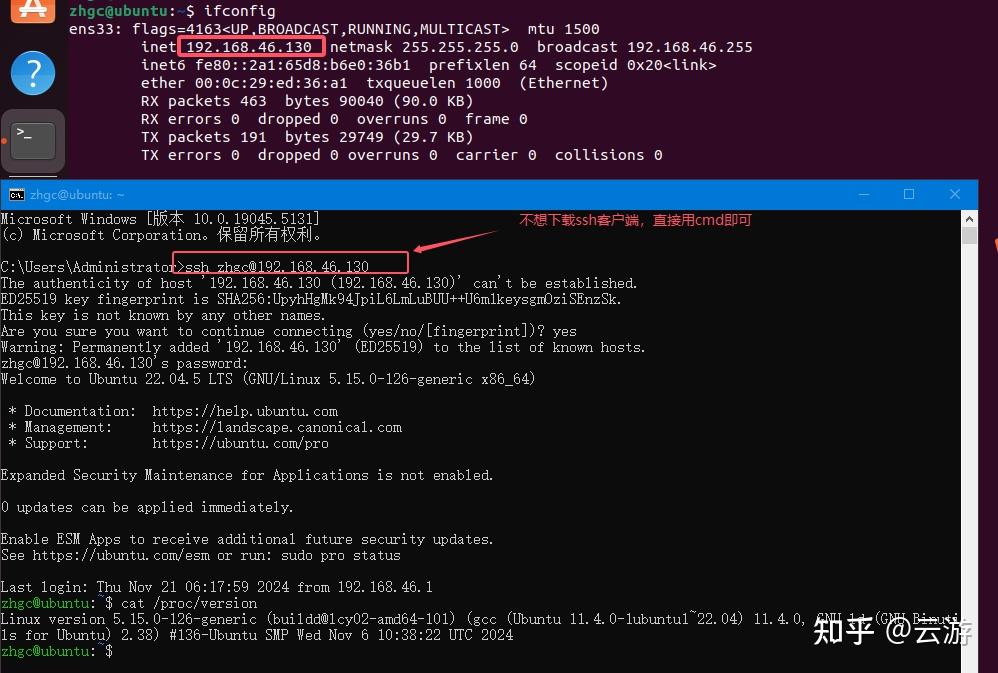 ubuntu安装ssh和samba - 知乎