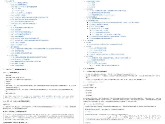 即将爆火的Java突击手册，全面详细对标P7岗，github已标星81.6k - 知乎