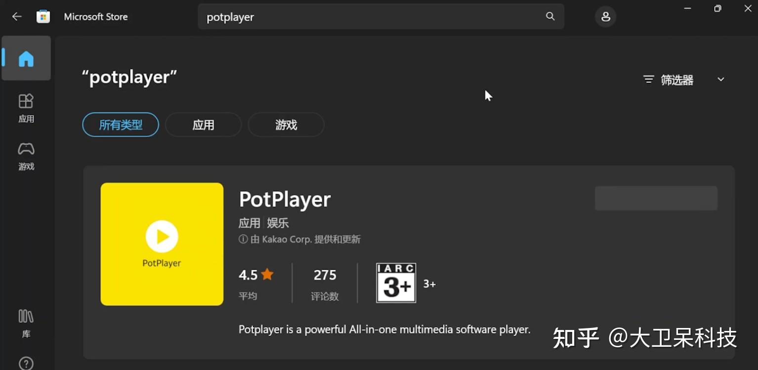 1080秒变4K，让PotPlayer开启“超分辨率”播放视频文件 - 知乎
