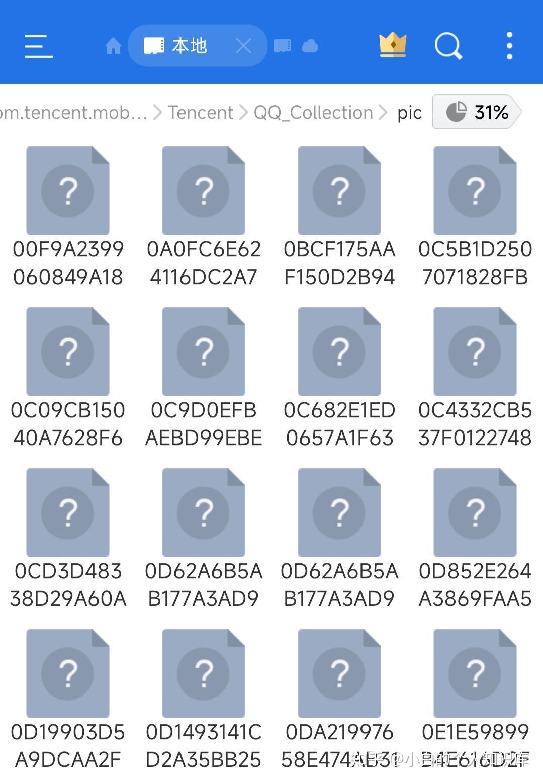 QQ聊天图片视频和文件等在手机哪里找？（2022.12)详细版 - 知乎