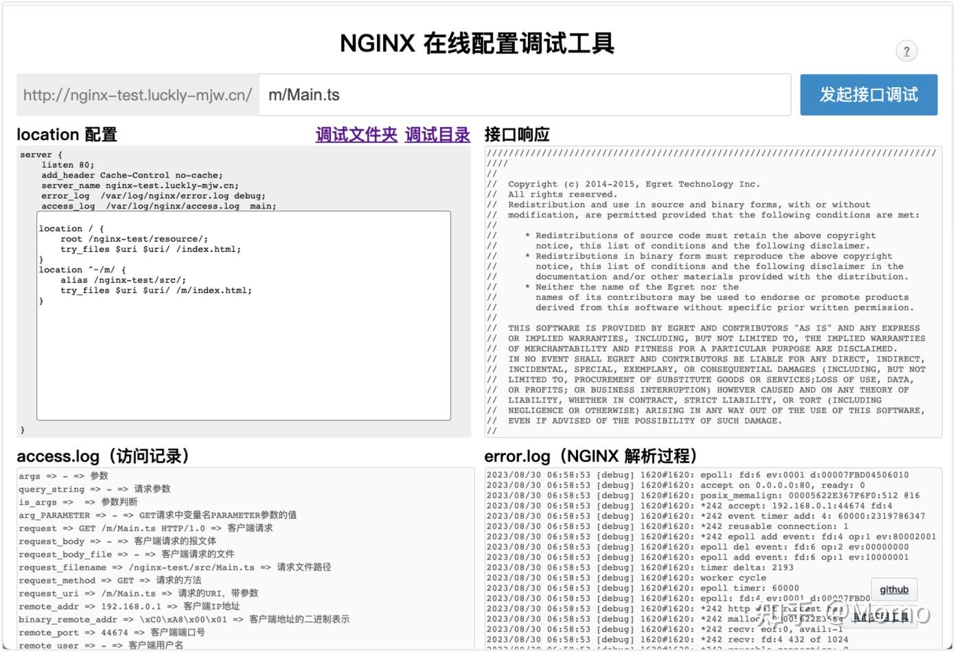 【Nginx 学习】Nginx 配置在线调试工具 - 知乎