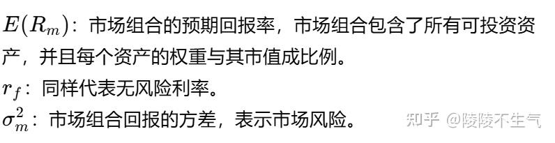 CAPM模型 - 知乎