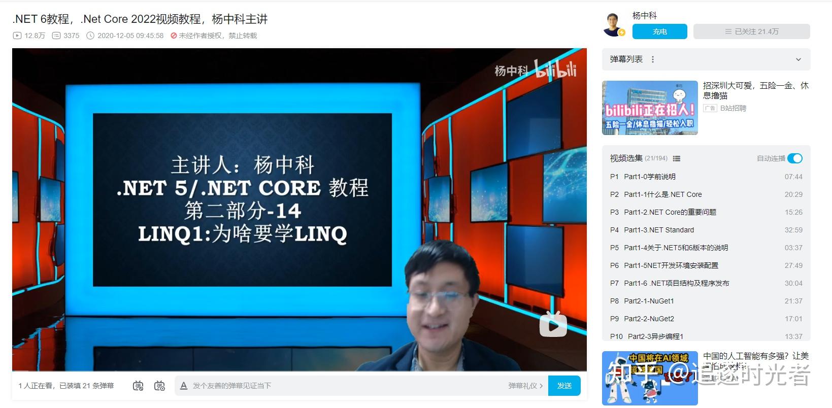 最全面的C#/.NET/.NET Core学习视频汇总 - 知乎