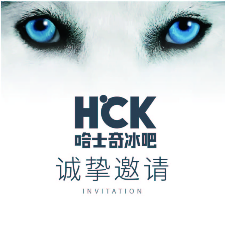 德国IFA2023开展在即，HCK哈士奇冰吧邀您共享酷爽生活 - 知乎