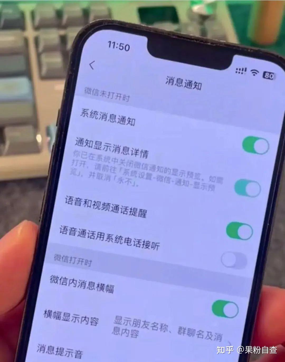 iOS微信 8.0.54 正式版发布，CallKit 即将回归！ - 知乎