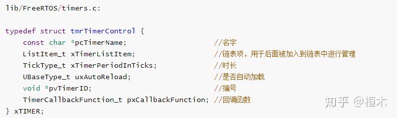 FreeRTOS 之 Timer - 知乎