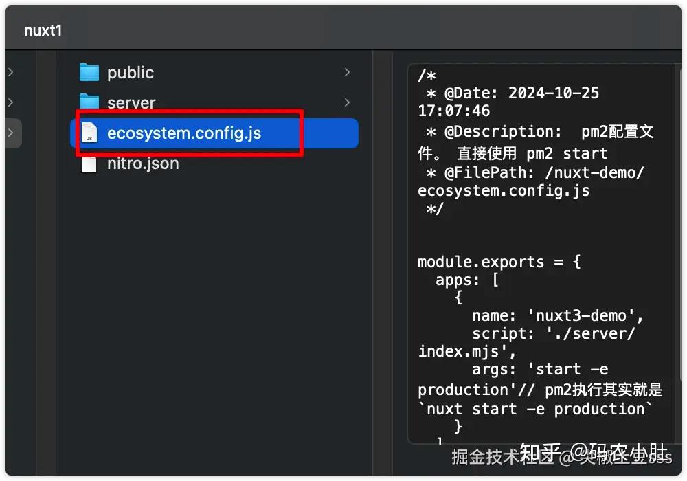 Nuxt3框架入门：nuxt3项目部署 - 知乎